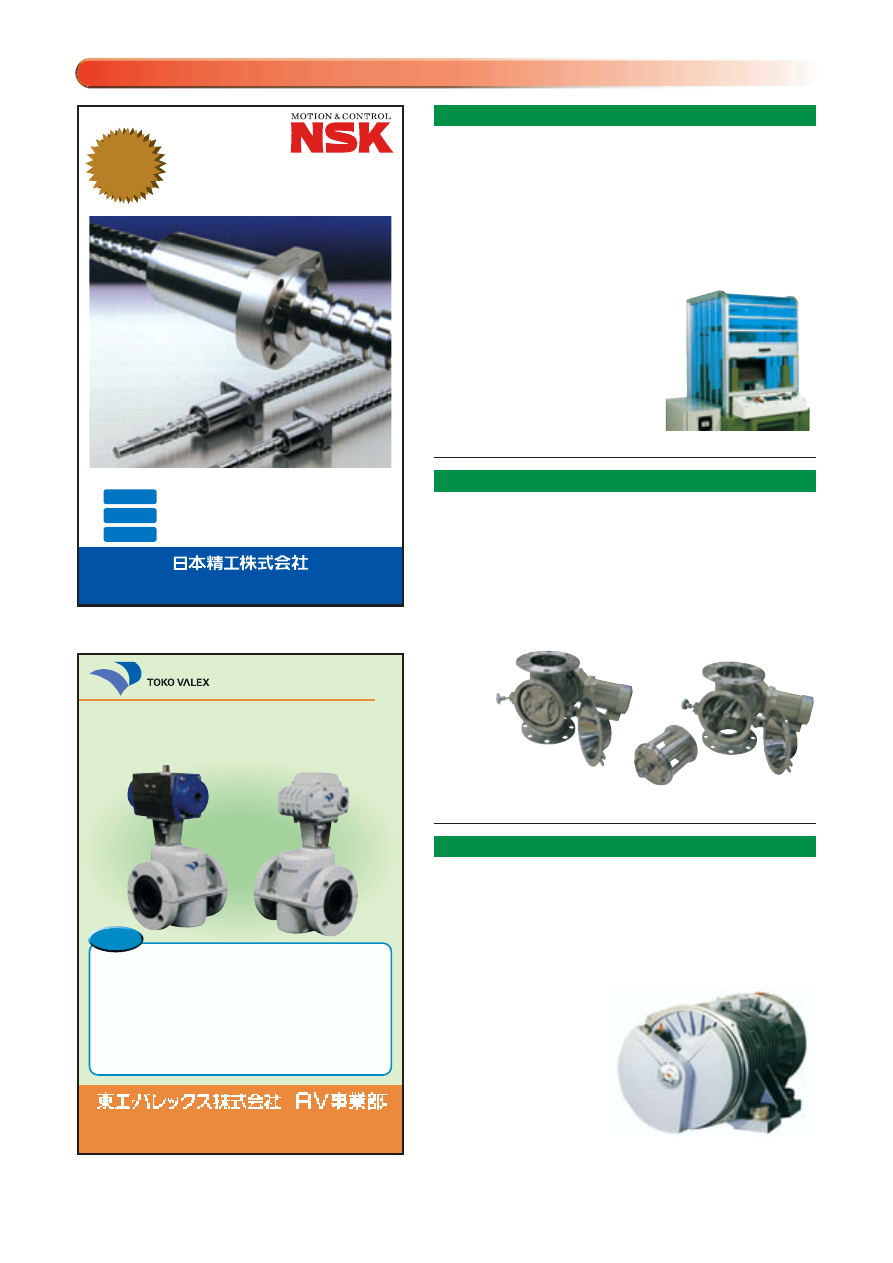 /home/shop/files/tree/archives/mekatoro.net/80/70 ...