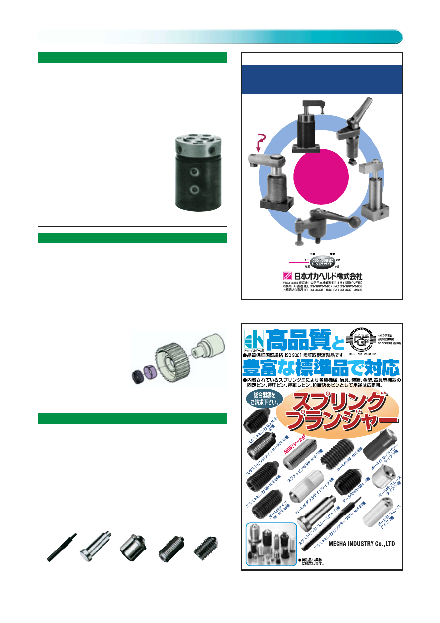 /home/shop/files/tree/archives/mekatoro.net/83/7c ...